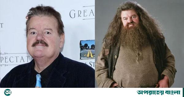 হ্যারি পটার খ্যাত অভিনেতা রবি কোলট্রেন আর নেই